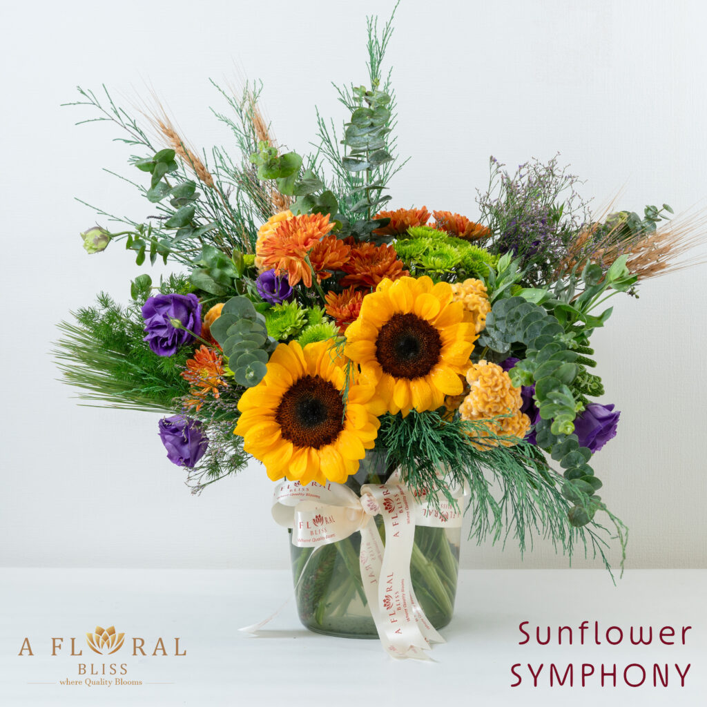 Sunflower Symphony Floral Bliss